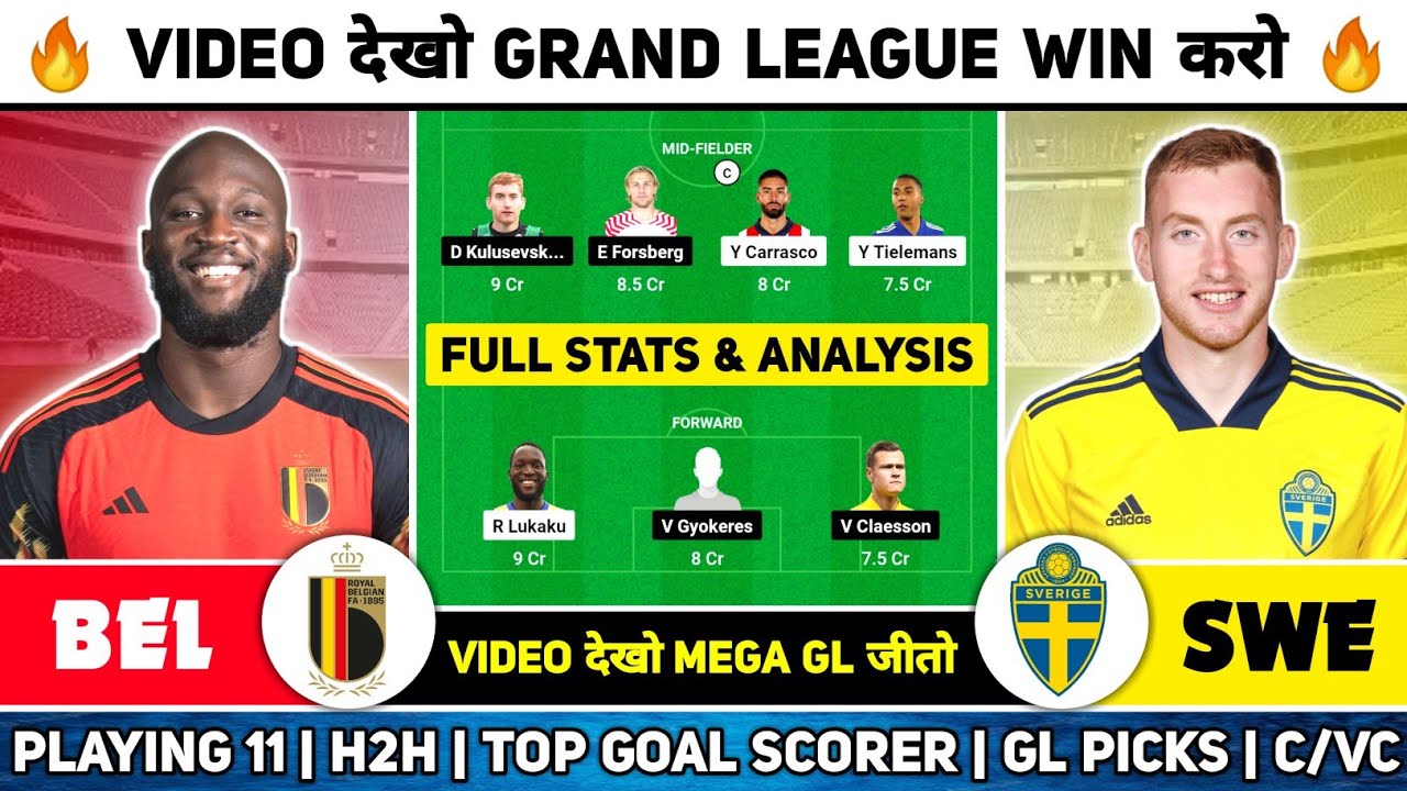 BEL vs SWE Dream11 Prediction | BEL vs SWE Dream11 Team | BEL vs SWE ...