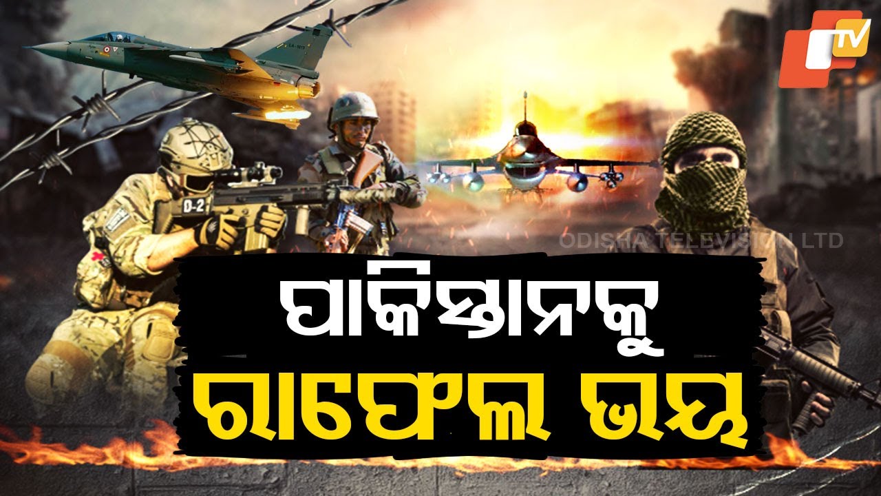 Special Story: Indian Air Force Launches 'Operation Aakraman' Amid ...