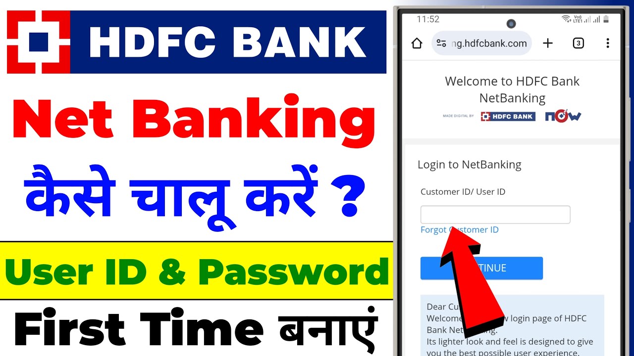 HDFC Net Banking Kaise Shuru Kare 2026 | HDFC Bank Internet Banking ...