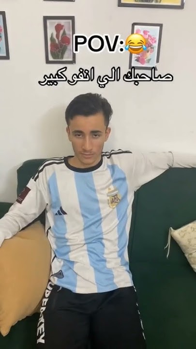 حق ابو خشم 😂😂😂 Youtube