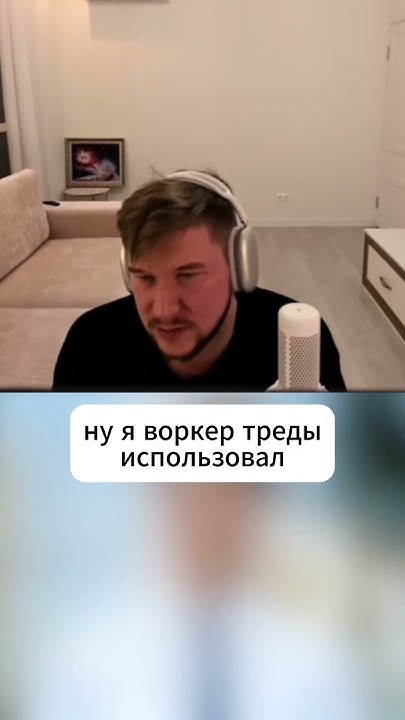 Многопоточность в Node Js сейчас Shorts Coding Python Programming айти It Backend Go