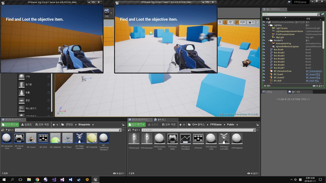 Unreal C++ FPS Multiplayer Game - YouTube