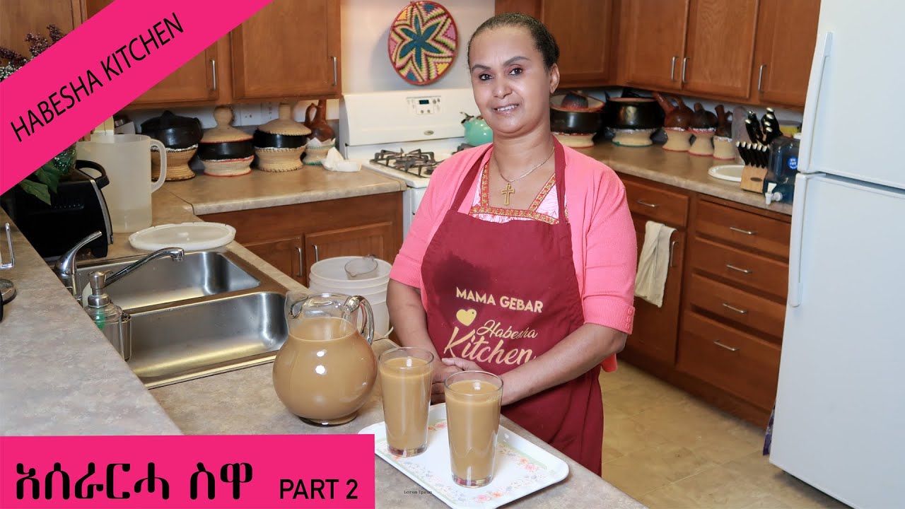 Habesha Kitchen - How To Make Suwa From Scratch pt.2 ካብ መጀመርታ ኣትሒዝካ ንሲዋ ...