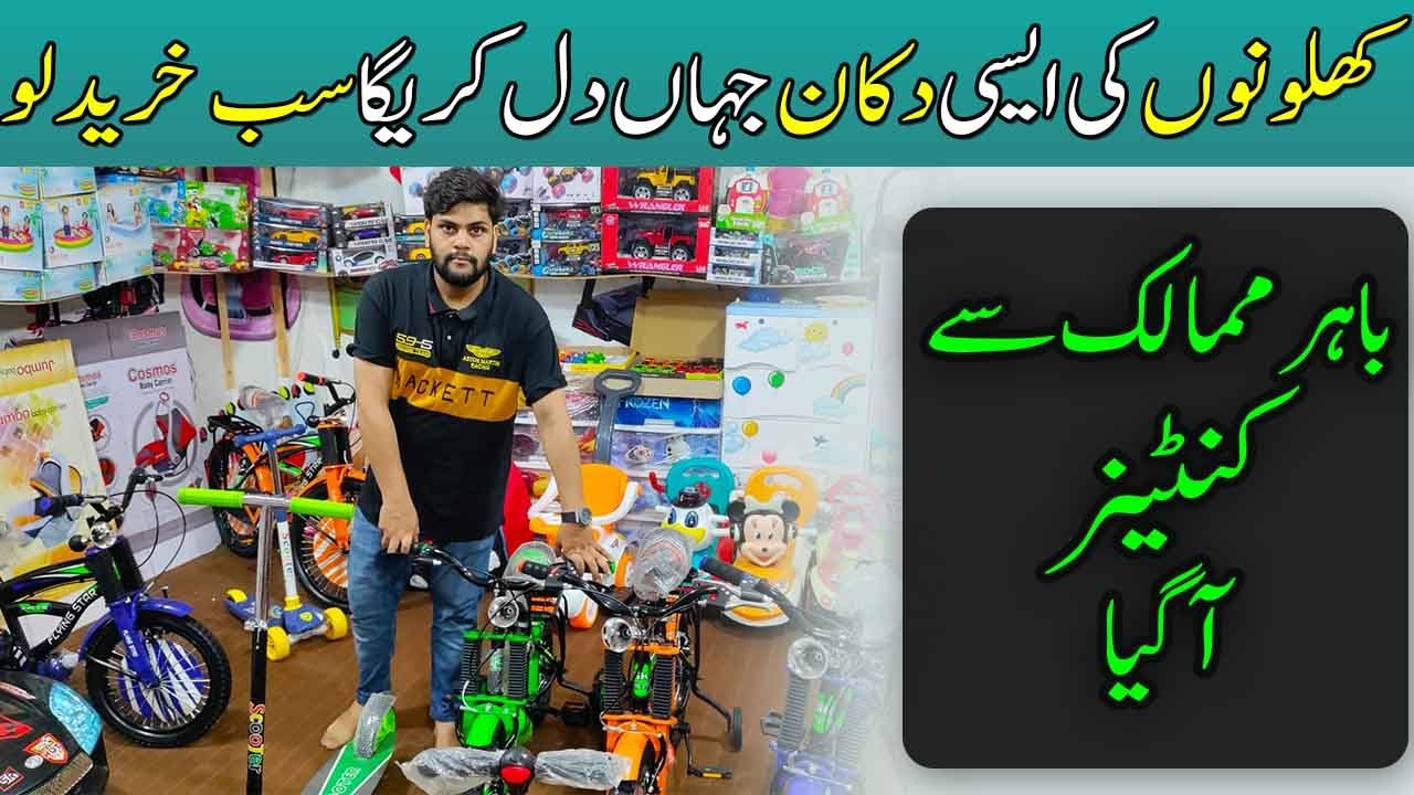 Imported Toys Store In Pakistan | Original Toys For Kids | Wholesale ...