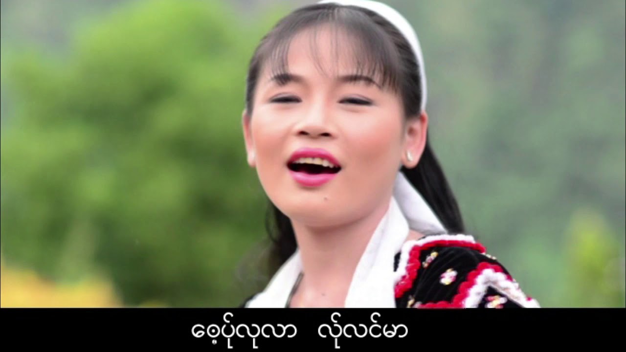 Law Da Khee : Shee Shee [Official MV] - YouTube