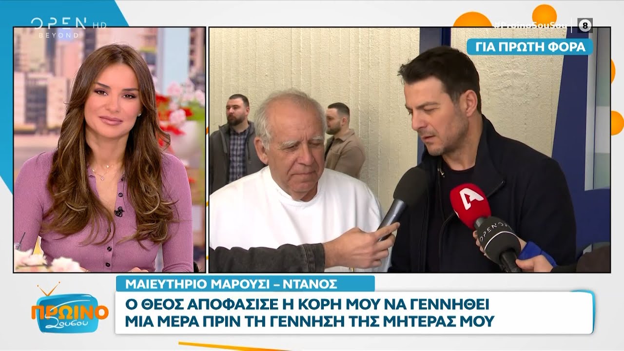 Ντάνος: Όταν κράτησα την κόρη μου αγκαλιά το συναίσθημα ήταν τρομερό ...