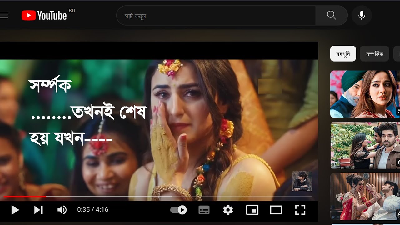 Emotions song |The Feelings Song | Latest Sad Song Hindi 2020 | New Sad ...