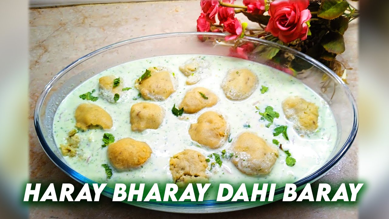 Haray Bharay Dahi Baray | हरे भरे दही बड़े | Ramzan Special - YouTube