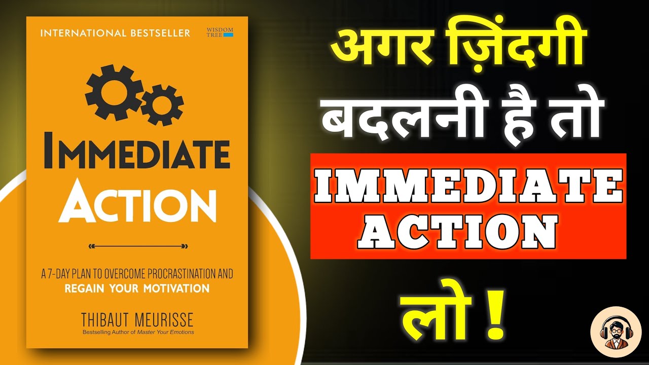 Immediate Action by Thibaut Meurisse | Book Summary in Hindi | Adhyay Junction| Audiobook - YouTube