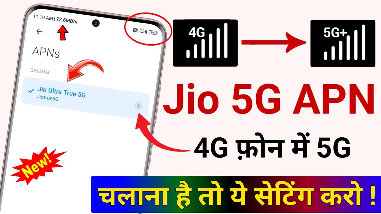 New Jio 5G APN Setting to Enable 5G Internet in 4G Phone | Jio 5G Kaise ...
