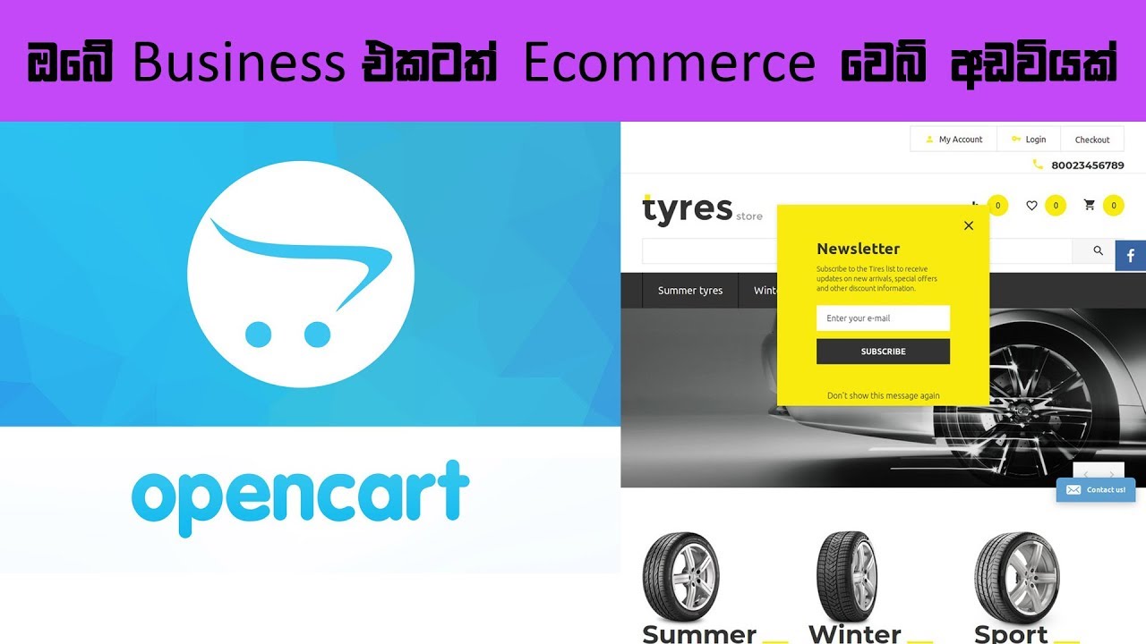 How to install opencart on a hosting server - Sinhala - YouTube
