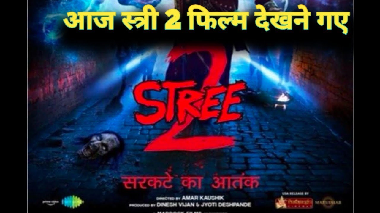 stree2 movie full movie ,stree 2 movie songs,stree2movie trailer,stree ...