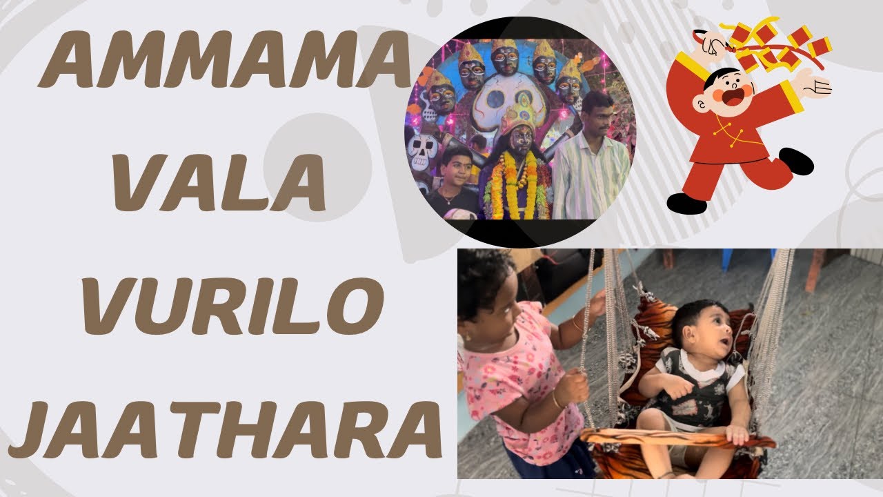 Maa amma vala vurilo jaathara #youtube #beginners #village vlog - YouTube