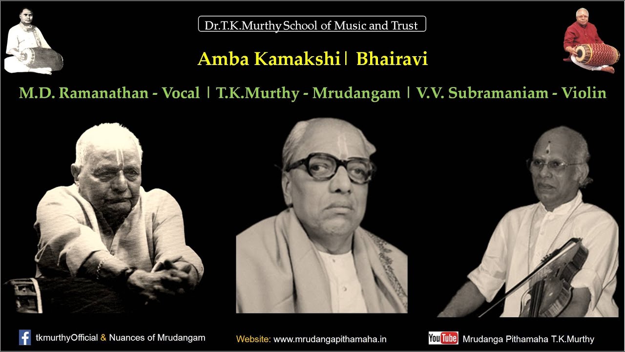 Amba Kamakshi | Bhairavi | M.D.Ramanathan | T.K.Murthy | V.V ...