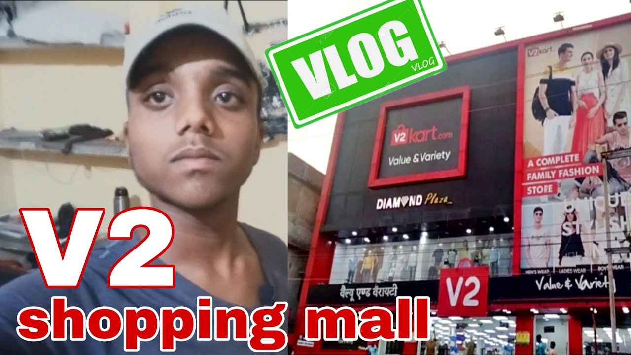 V2_shopping_mall ____(hazaribagh) @souravjoshivlogs7028 - YouTube
