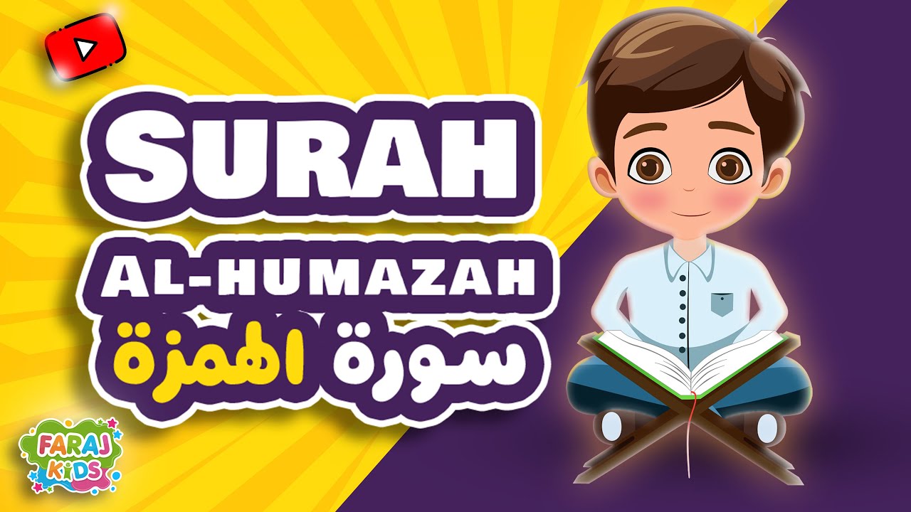 Learn Surah Al-humazah | Quran for Children | Islamic Cartoon | سورة ...