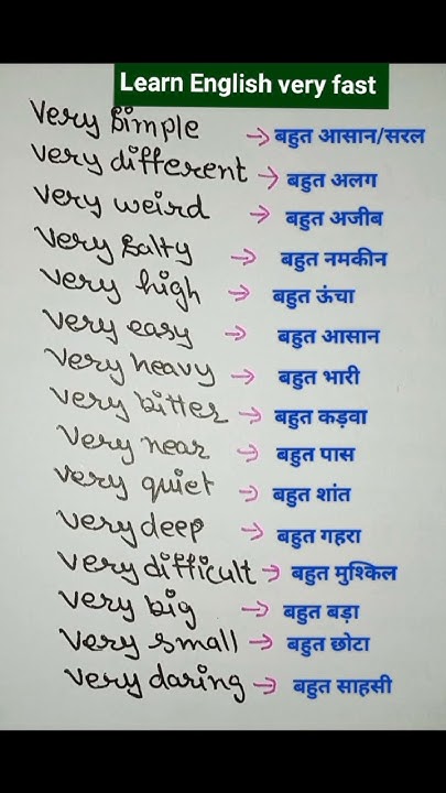 Learn English very fast #youtubeshorts #shortsviral #shortstrending # ...