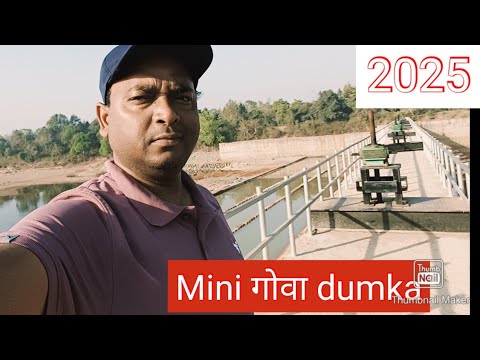 Mini GOA dumka || Jharkhand 2025 - YouTube