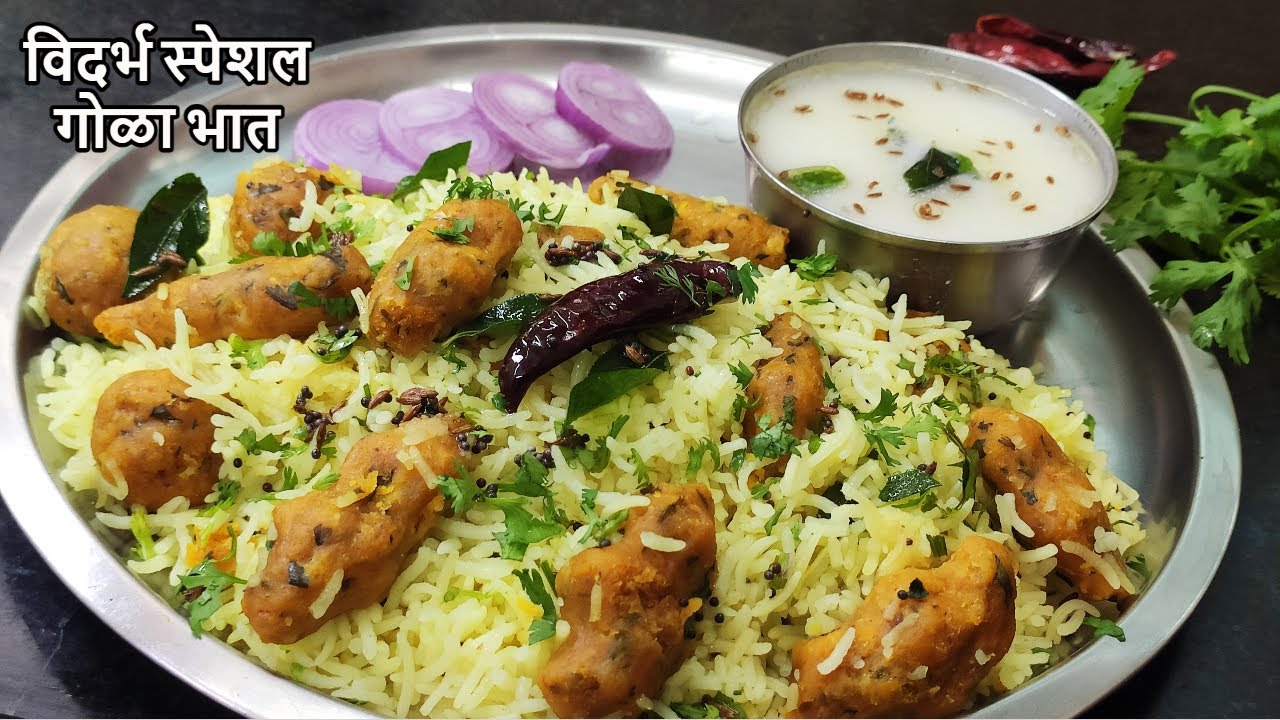 गोळा भात - पारंपारीक विदर्भ स्पेशल रेसिपी | Gola Bhaat | Nagpuri Gola ...