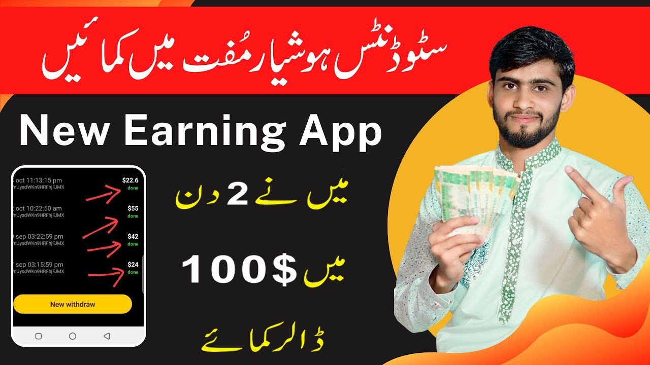 100% Real Earning App | Online Earning Without Investment | How to Earn ...