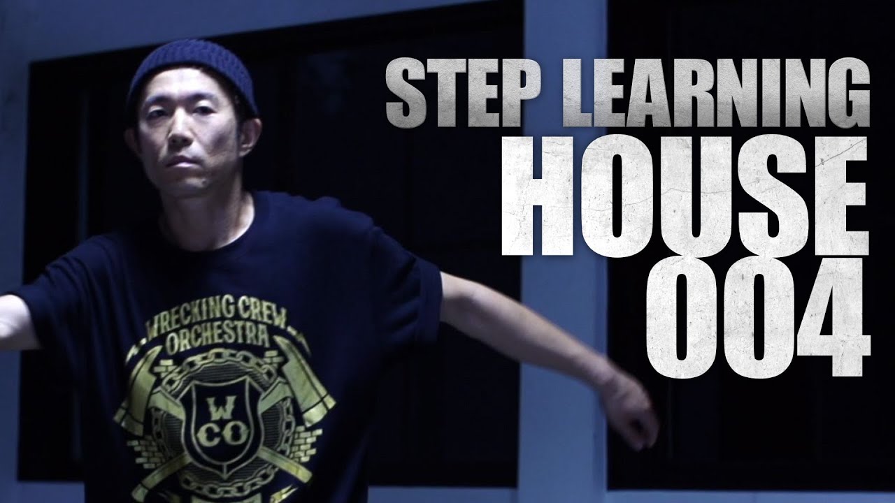HOUSE 004 | STEP LEARNING - Dance Tutorials - YouTube