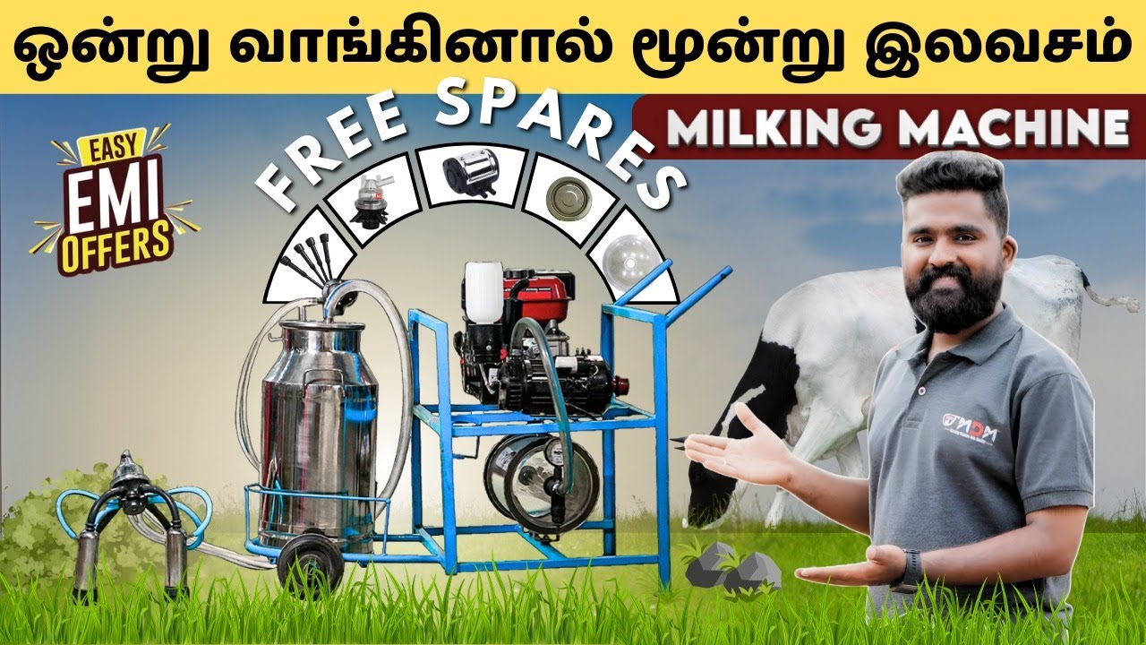 MDM Milking Machine – வேகம், சுத்தம், நம்பிக்கை! 🐄🥛 - YouTube