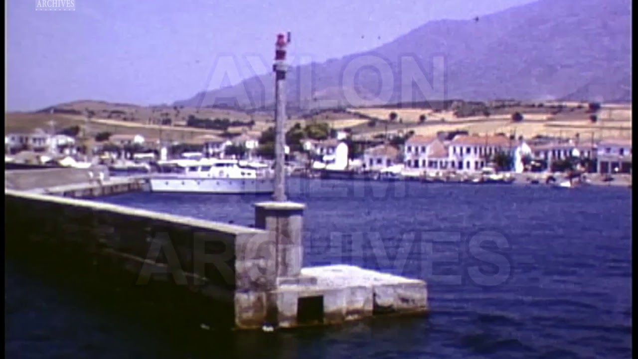 Φτάνοντας στο λιμάνι της Σαμοθράκης (1973) - YouTube