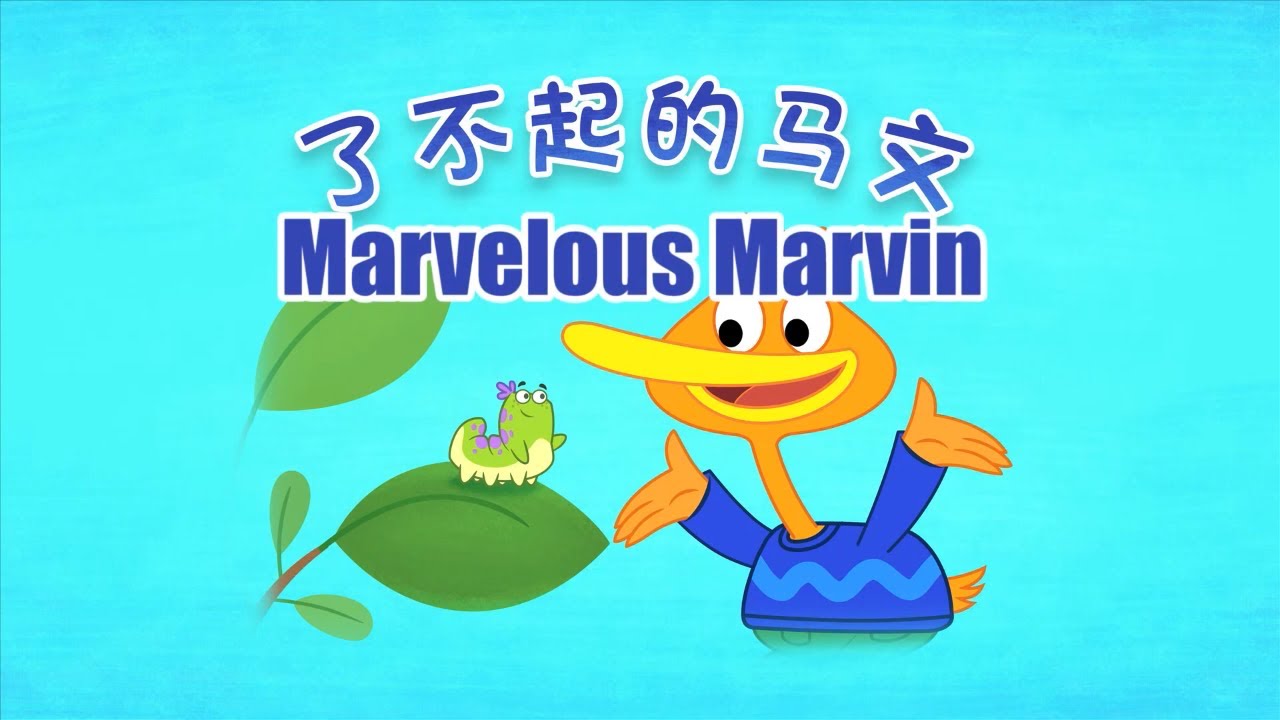 P.King Duckling - Episode 45 - YouTube