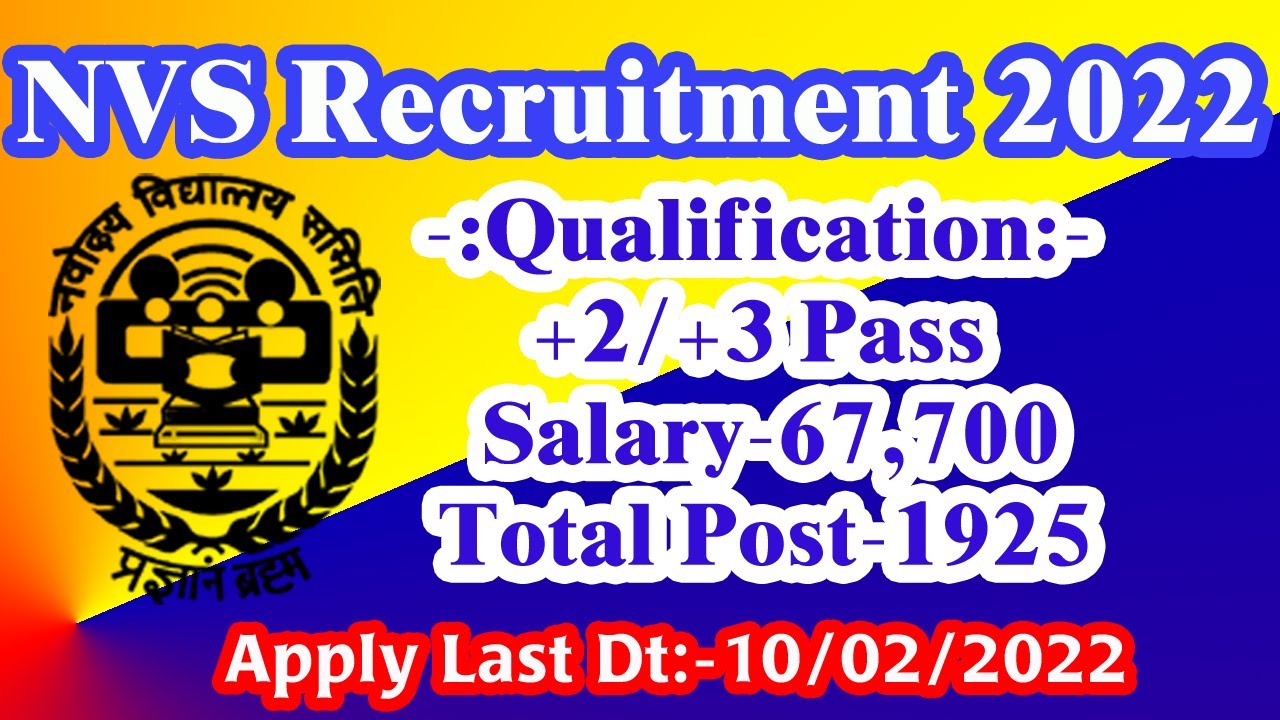 nvs recruitment 2022 || nvs recruitment syllabus || nvs form kaise ...