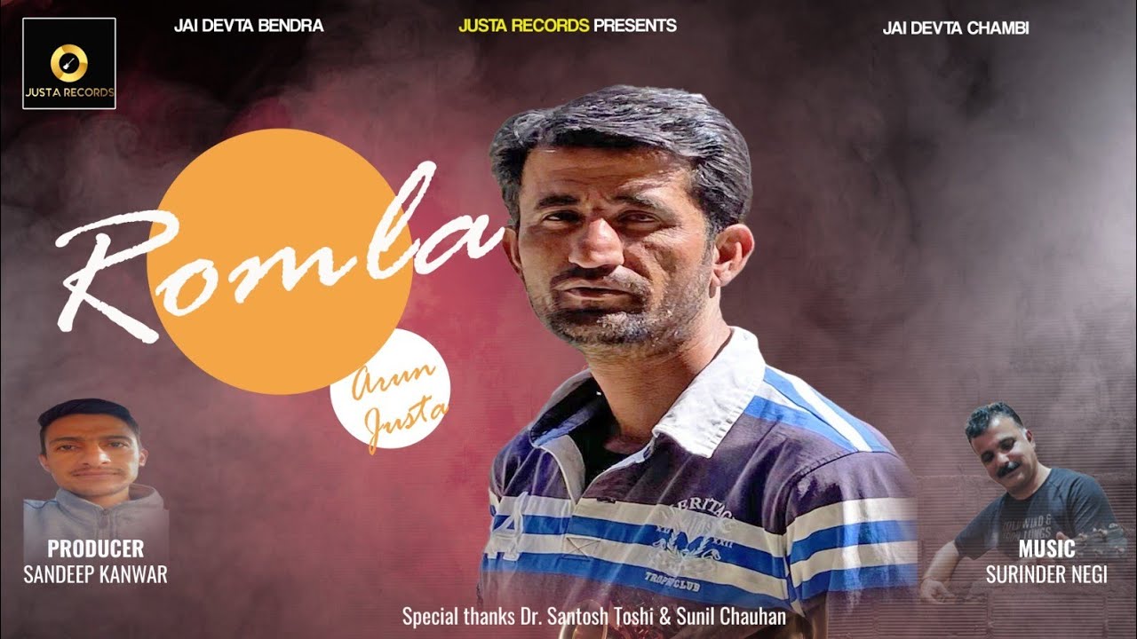Romla Khele Holi | Holi 2023 | Arun Justa | Surender Negi | Pahari Nati ...
