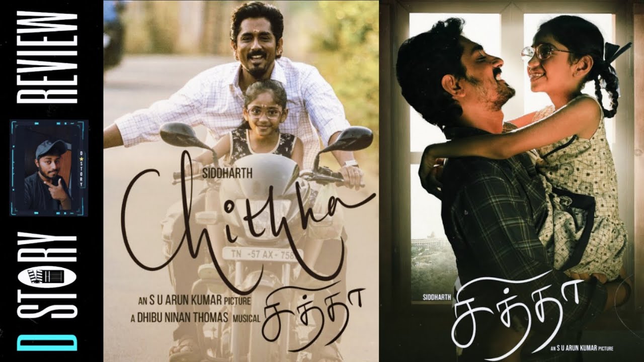 Chithha Review Must Watch Siddharth Nimisha Sajayan S U Arun