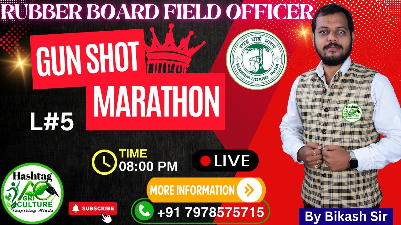 GUN SHOT L#5 | Rubber Board Field Officer MCQ Session | Rubber Board ...