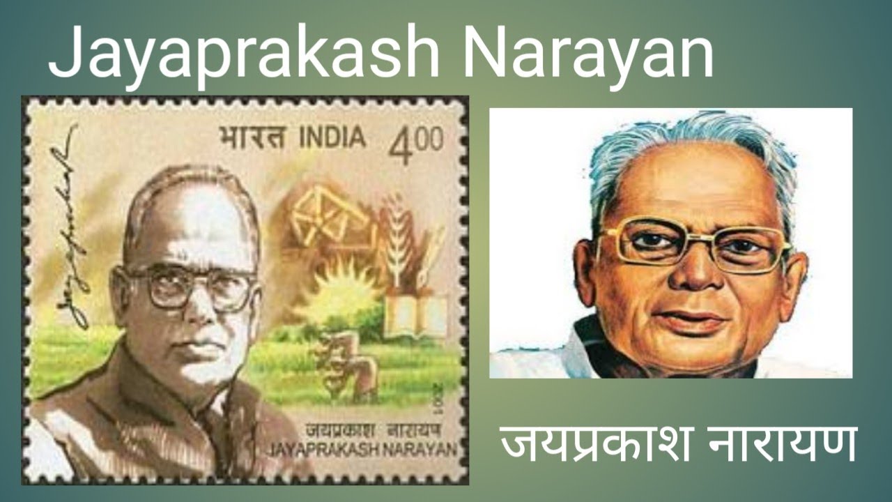 J. P. Narayan || Kuljeet Sir || जयप्रकाश नारायण || #politicalleader # ...