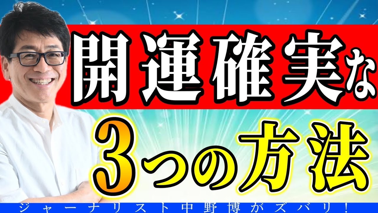 【Miracle】Party’s Shot極秘パーティ公開 - YouTube