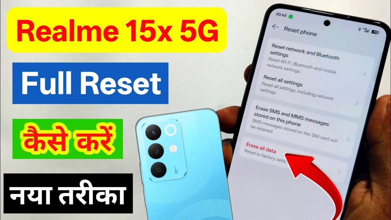 Realme 15x 5g reset kaise kare | realme 15x 5g hard reset kaise kare ...
