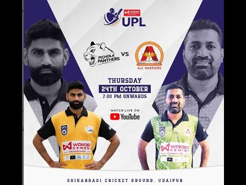 ||UPL ||UDAIPUR PREMIER LEAGUE || UDAIPUR || MATCH-22 || - YouTube