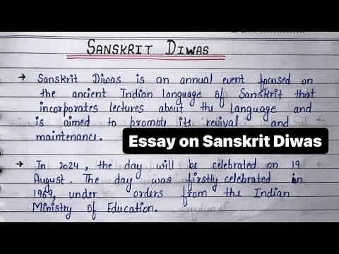 Sanskrit Diwas | Essay on Sanskrit Diwas | Speech on Sanskrit Diwas ...