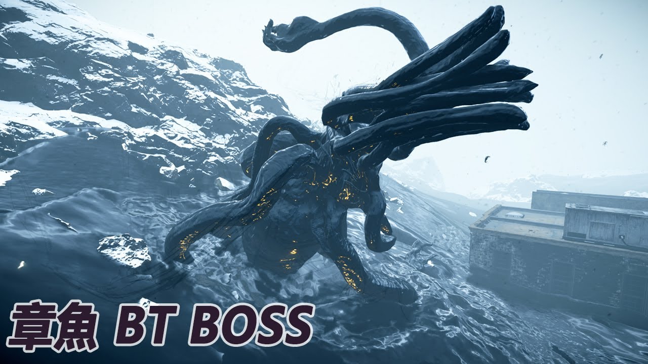 章魚BT王 Squid BT BOSS [死亡擱淺Death Stranding] - YouTube