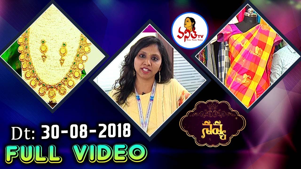 Navya Full Episode | 30 - 08 - 2018 | Navya | Vanitha TV - YouTube