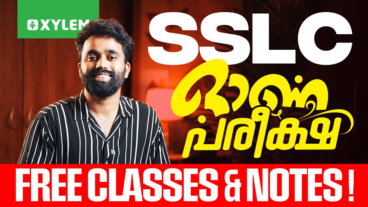 SSLC ഓണപ്പരീക്ഷ FREE CLASSES & NOTES !! | Xylem SSLC - YouTube