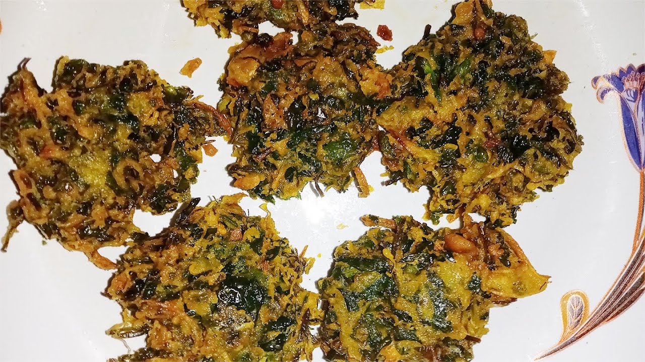 কলই শাকের পাকোরা/ বড়া । koloi shak er pakora। shaker pakora / bora ...