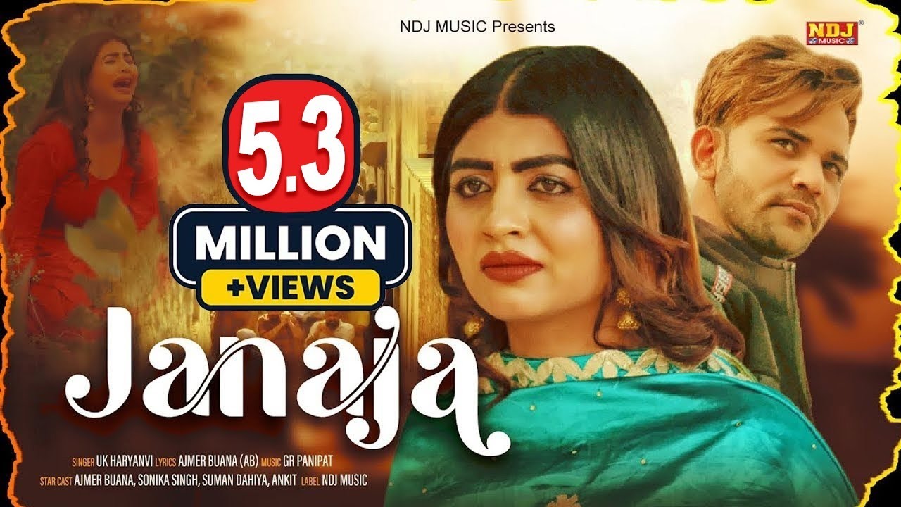 Janaja ~ Sonika Singh ~ Ajmer Buana ~ UK Haryanvi ~ New Haryanvi Song ...