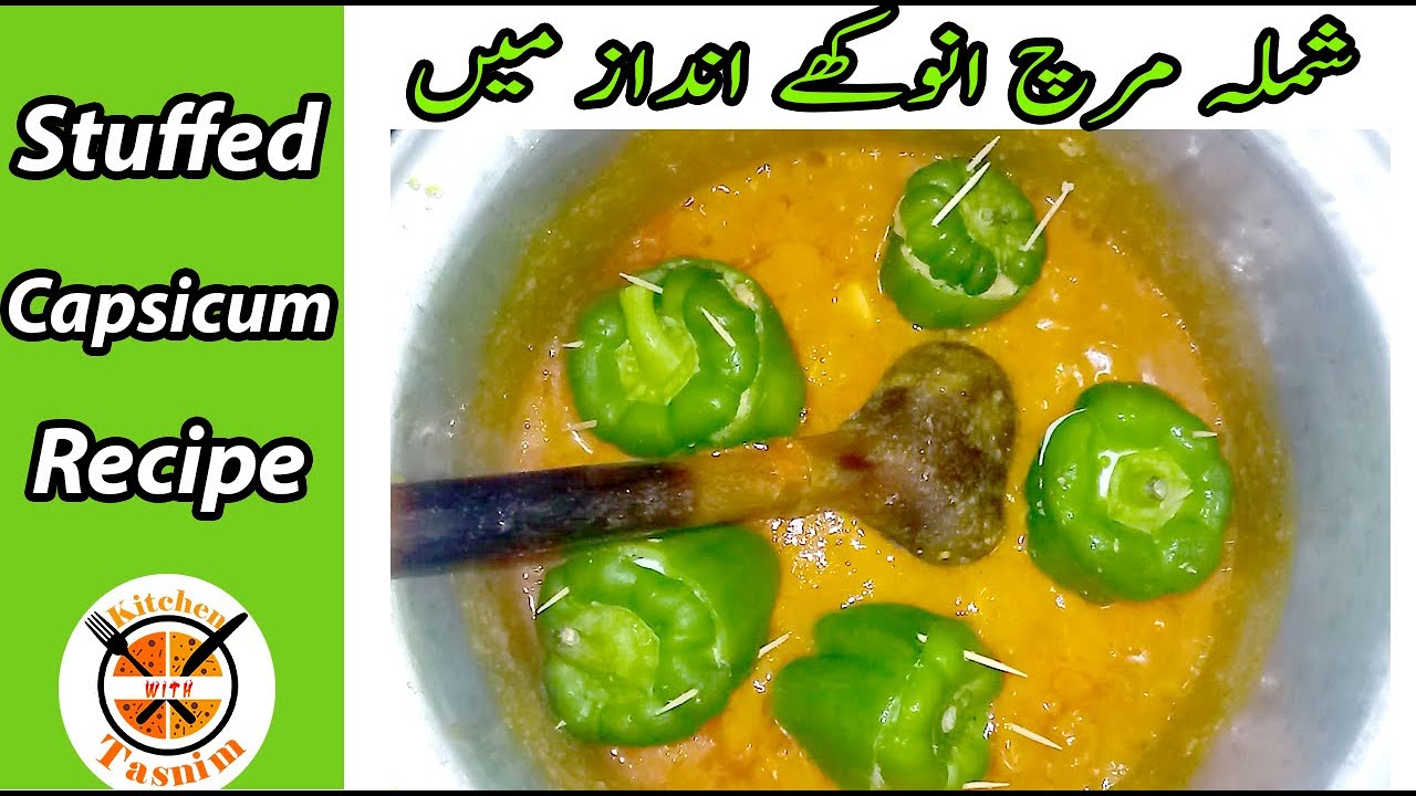 Stuffed Shimla Mirch Recipe | How To Make Stuffed Capsicum Recipe ...
