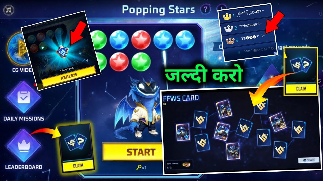 Soon !! How To Complete 🔥 Popping Stars जल्दी करो 🤯 New Event Free Fire ...
