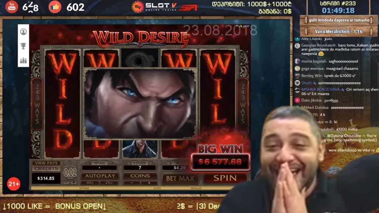 NetEnder- Immortal Romance X1687 - 4 წვეთი EPIC WIN! - YouTube