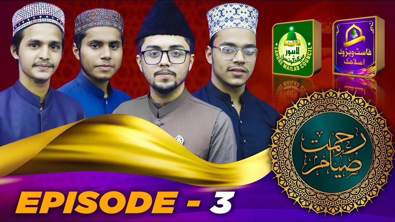 Rahmat-e-Sayyam Season -3 | Episode -3 Ramadan Transmission | Host ...