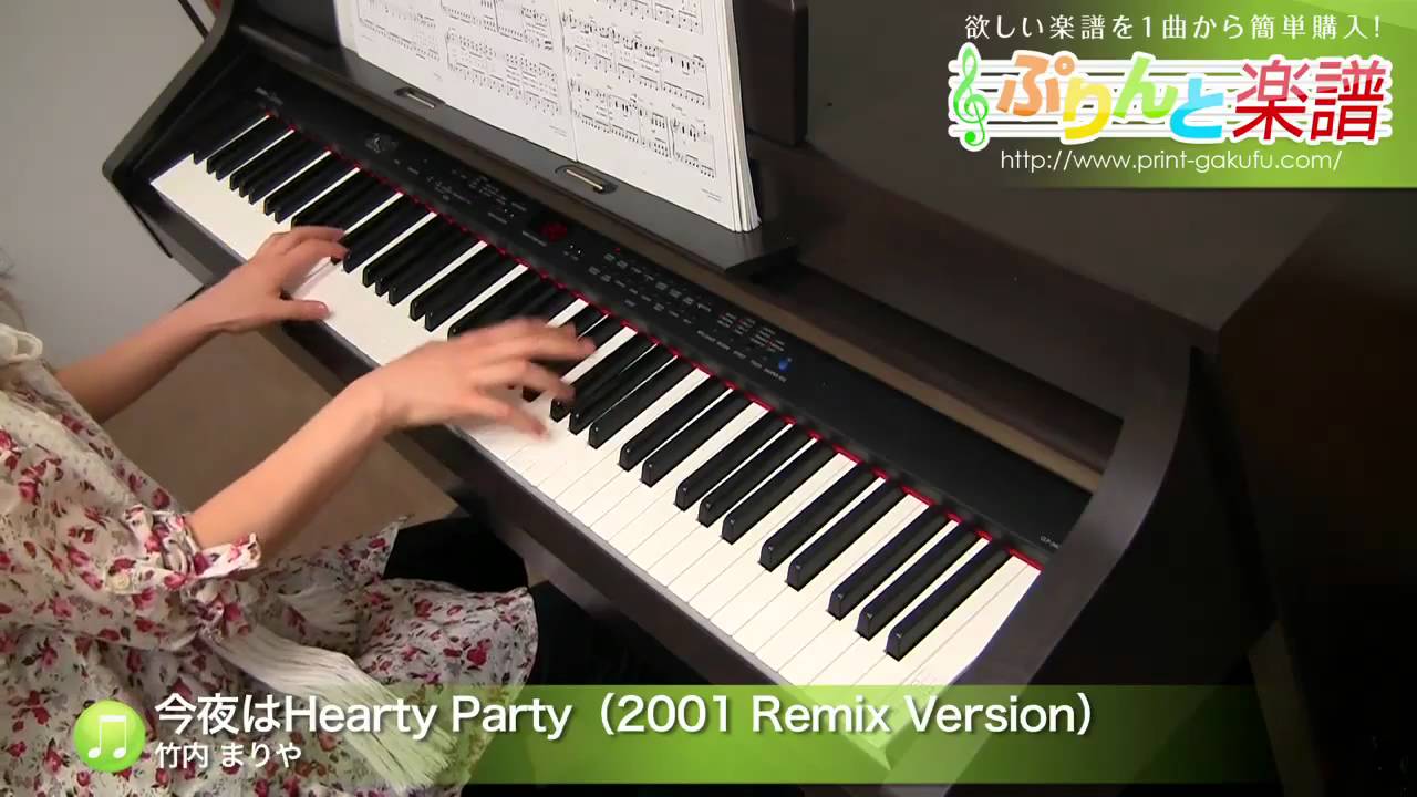 今夜はHearty Party（2001 Remix Version） / 竹内 まりや : ピアノ(ソロ) / 中級 - YouTube