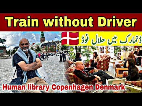 Train without driver Copenhagen Denmark 🇩🇰 | Human library and hallal food - YouTube