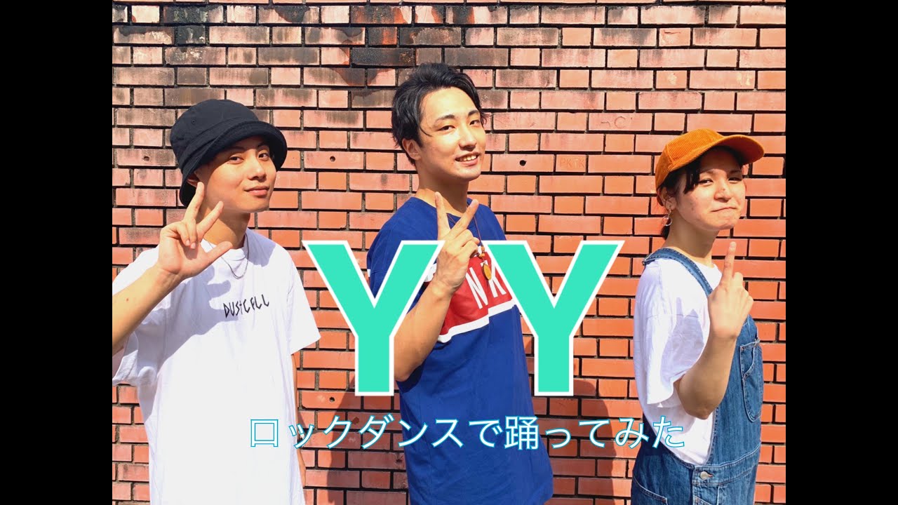 23.exe - YY ft.Hatsune Miku / じゃんぐるの庶民 Dance Cover - YouTube