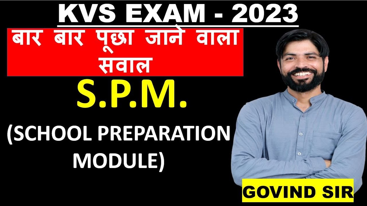 SCHOOL PREPARATION MODULE || KVS में बार बार पूछा जाने वाला सवाल - YouTube
